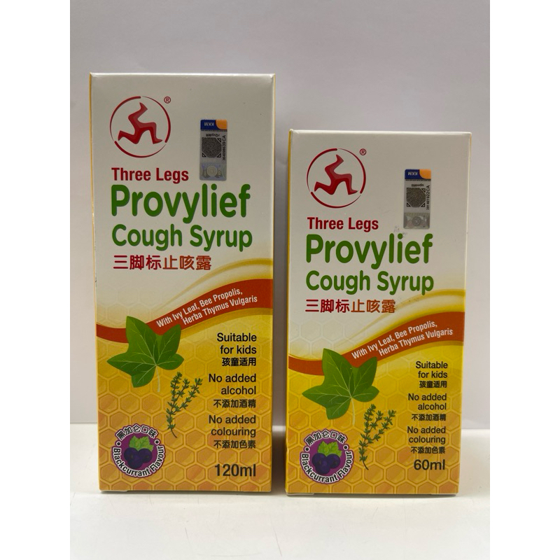 Three Legs Provylief Cough Syrup (60ml/120ml) | Shopee Malaysia