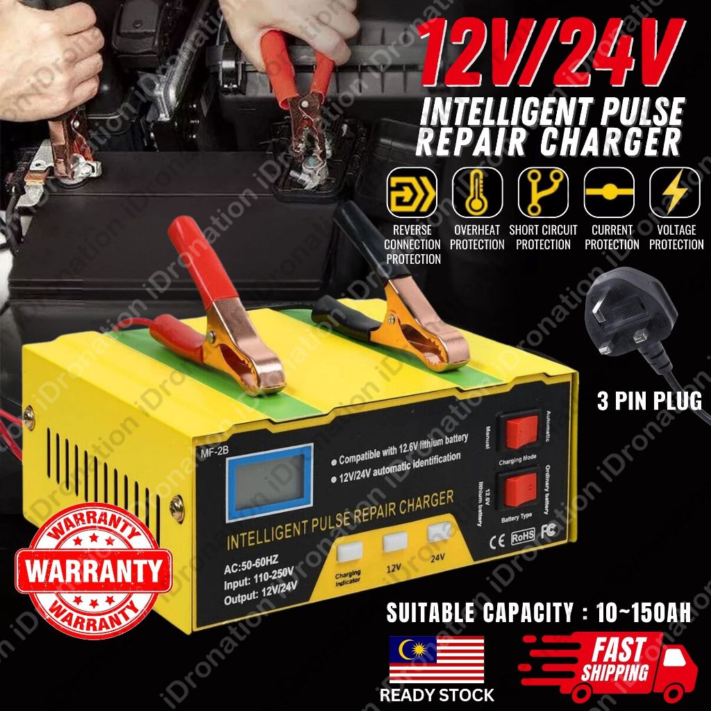 MF2B 180W Metal Body 12V 24V MF-2B Car Battery Charger Motorcycle Lorry ...