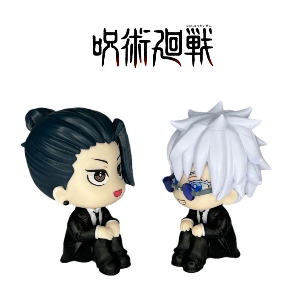 Jujutsu Kaisen Zero Satoru Gojo Suguru Geto Look Up Series Mini Figure ...