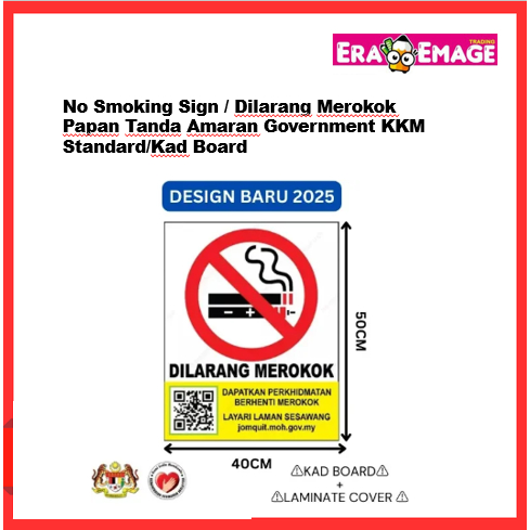 No Smoking Sign / Dilarang Merokok Papan Tanda Amaran Government KKM ...