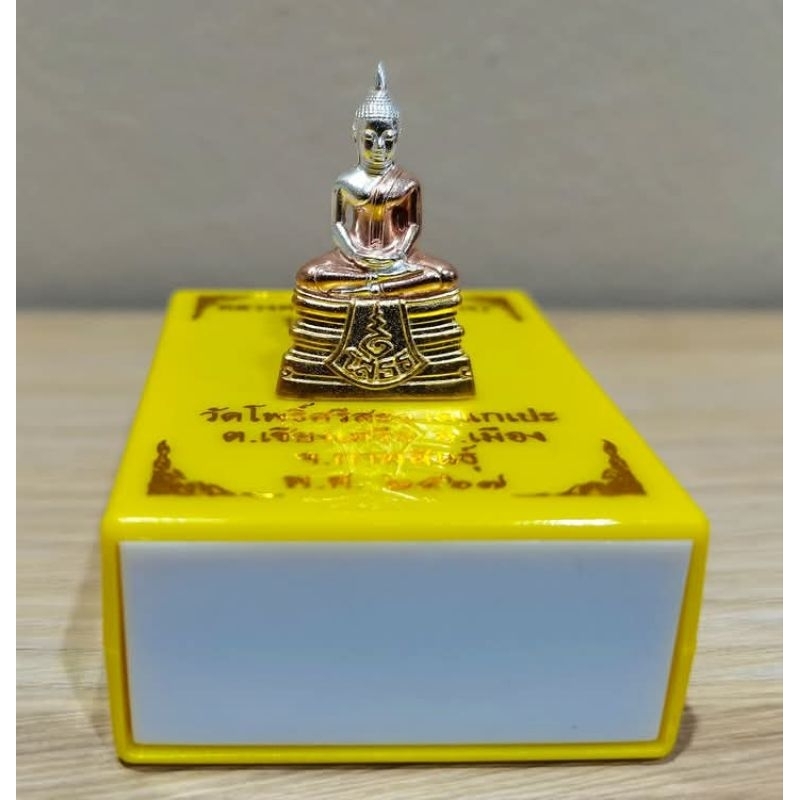 LP Sothorn Roon Maha Baramee Sothorn Buddha 3K LP Mahasila 2567 索通佛 ...