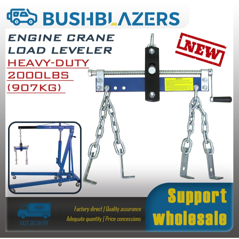 【BUSHBLAZERS】【2000LBS】Heavy Duty Engine Load Leveler (907KG) Balancing ...