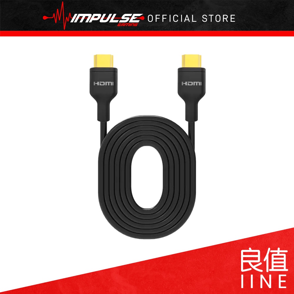 iiNE 良值 8K HDMI Cable (Compatible for Switch, PlayStation, Xbox, PC ...
