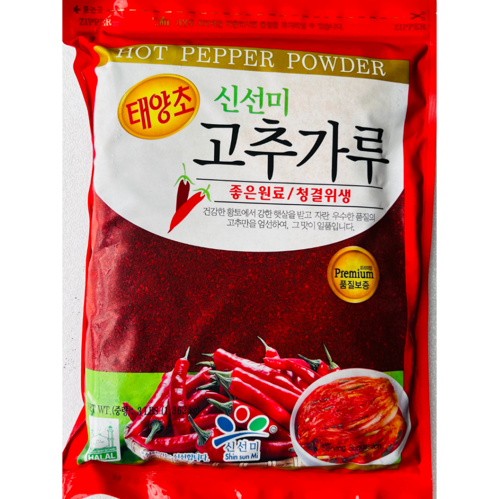 Korean Red Chili Pepper Powder Flakes / Seasoning Powder Gochugaru ...