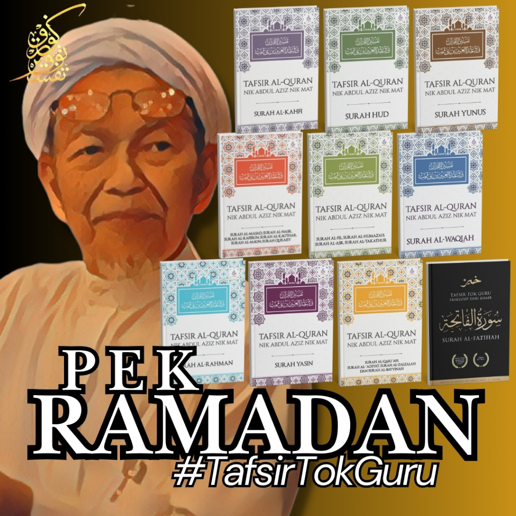 PEK RAMADAN 1446 | TAFSIR AL-QURAN NIK ABDUL AZIZ #TafsirTokGuru | 10 buku, 21 surah | Shopee ...