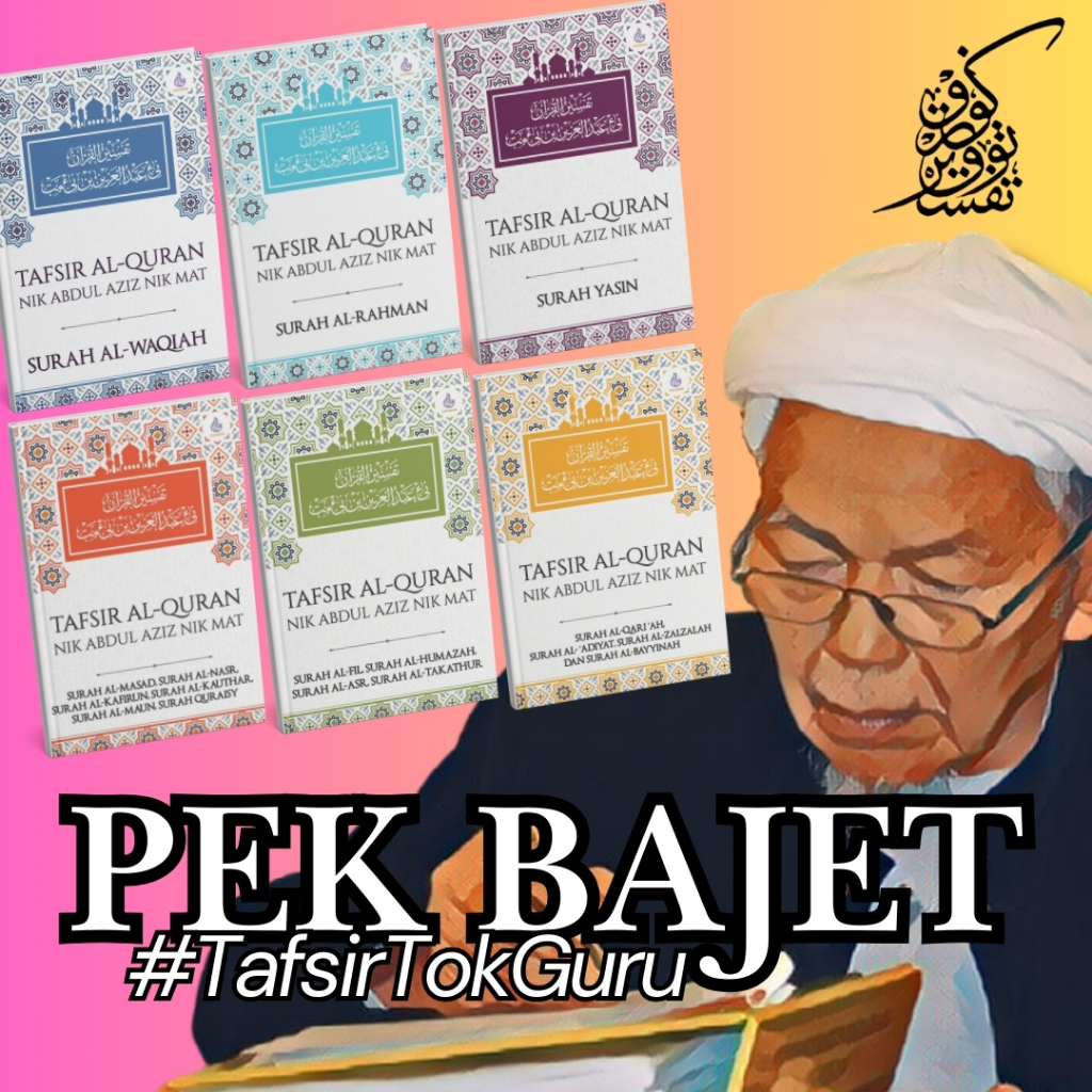 PEK BAJET | TAFSIR AL-QURAN NIK ABDUL AZIZ #TafsirTokGuru | 6 buku, 17 surah | Shopee Malaysia