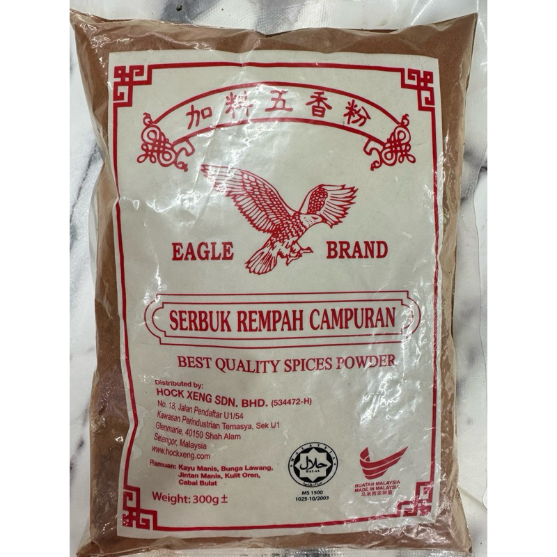 Eagle Serbuk Rempah Campuran 300gm JAKIM HALAL CERTIFIED | Shopee Malaysia