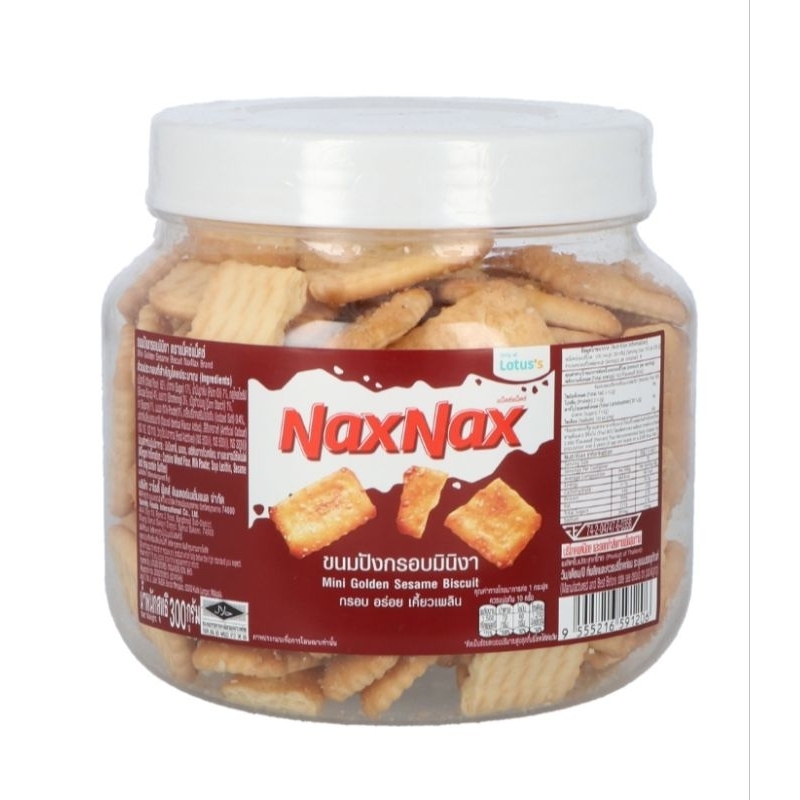 NAXNAX Halal Golden Sesame Biscuits 300g | Shopee Malaysia