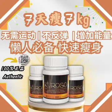 [KUROSO Slimming] Weight Loss Weight Management Fat Blockers & Burners ...