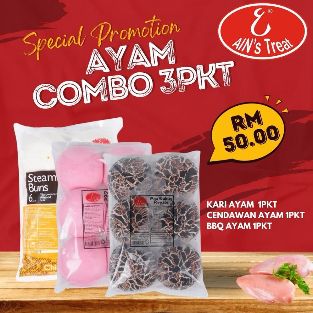 COMBO AYAM SPECIAL 3 PEK PAU KUKUS FROZEN (PAU CENDAWAN AYAM, PAU BBQ ...