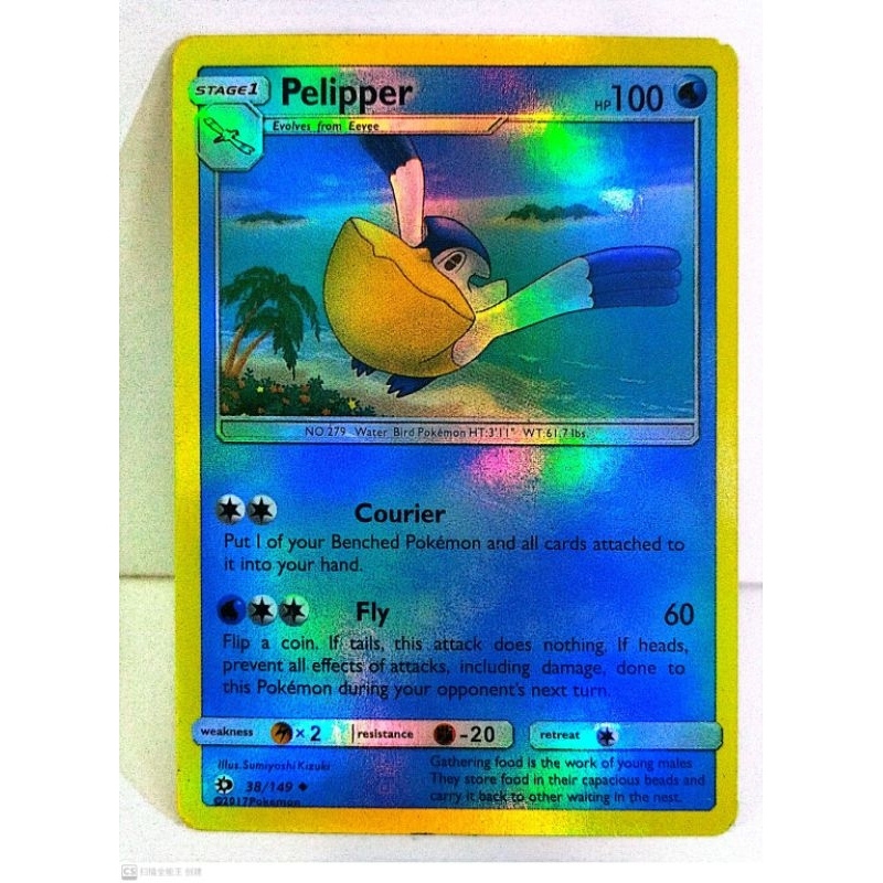 [No.279 / Pelipper] Pokemon card (Shiny Foil Holo *not genuine product ...