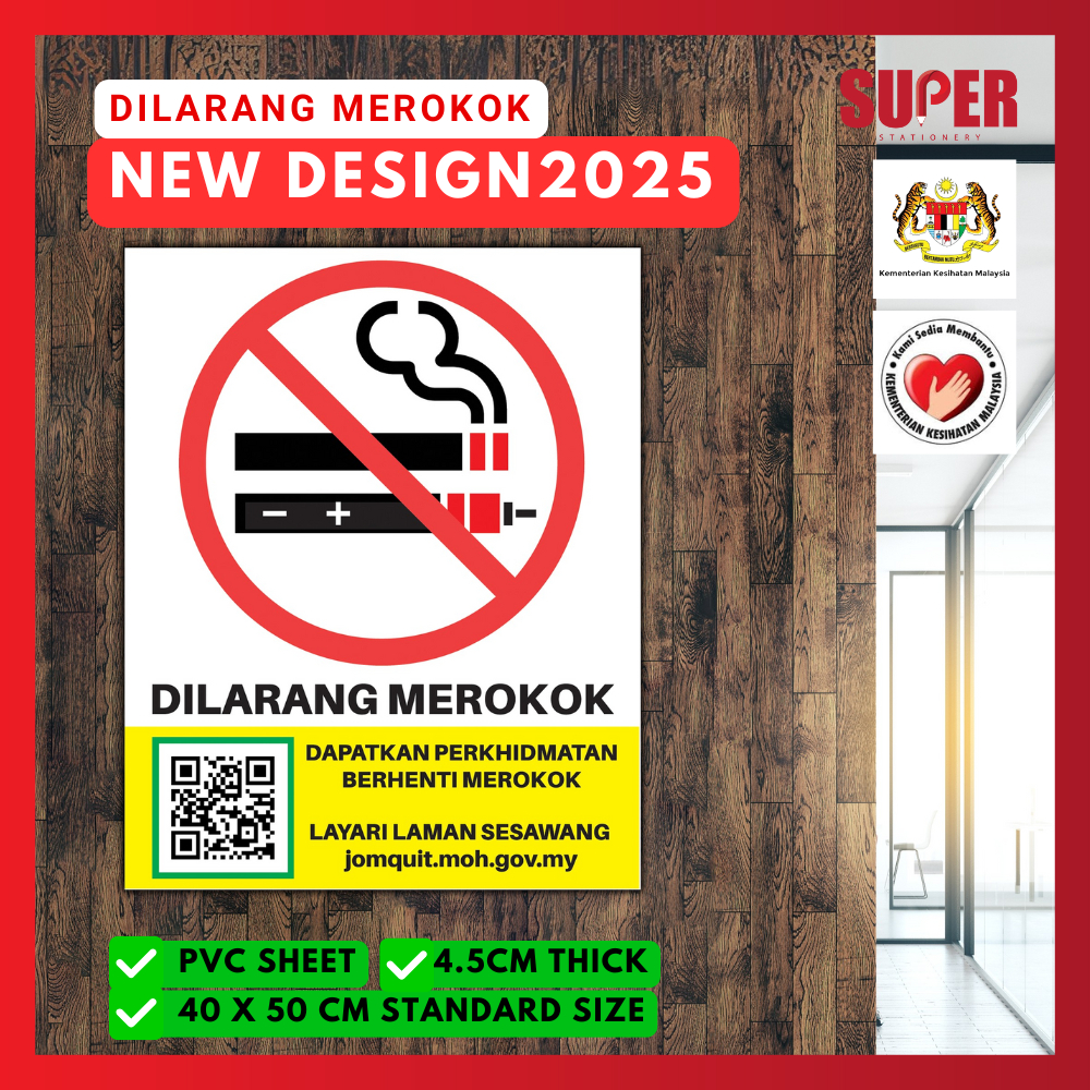 [Super Stationery] Dilarang Merokok Papan 40 x 50 cm No Smoking board ...