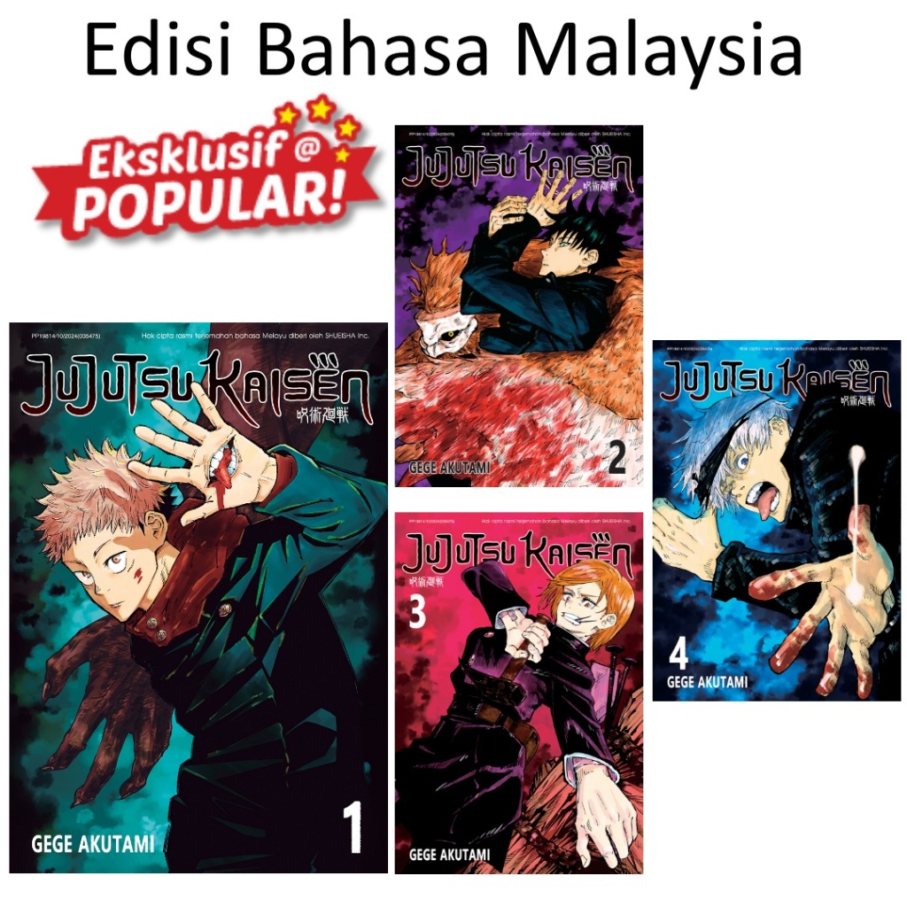 Komik Jujutsu Kaisen Jilid 0 - 24 Oleh Gege Akutami Edisi Bahasa ...