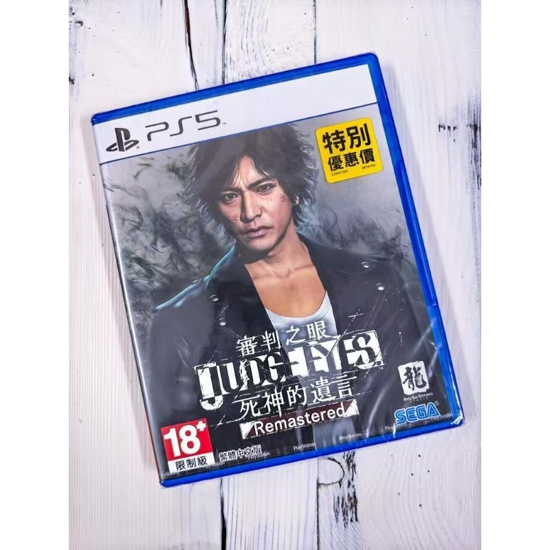 PS5 Judgement : Judge Eyes Remastered R3【ENG/CHI】 | Shopee Malaysia