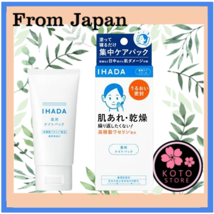 Shiseido Ihada Pack Medicated Night Pack Intensive Care 70g 【Direct from Japan】 | Shopee Malaysia