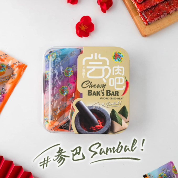 Loong Kee Chewy Bak’s Bar Sambal Pork Dried Meat CNY Bakkwa 龙记尝肉吧参巴猪肉干 ...