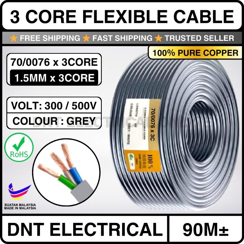 【Copper】3 Core Wire Flexible Cable -70/0076 | 1.5mm 3 Core Cable | Made ...