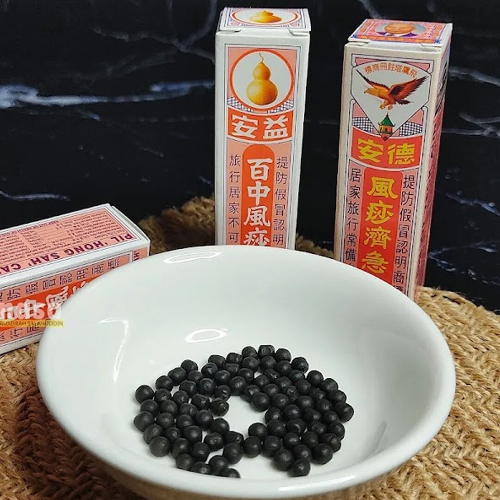 Pil Hong Sah Cap Labu & Chi Kit Teck Aun Sachets 12 per Box | Shopee ...