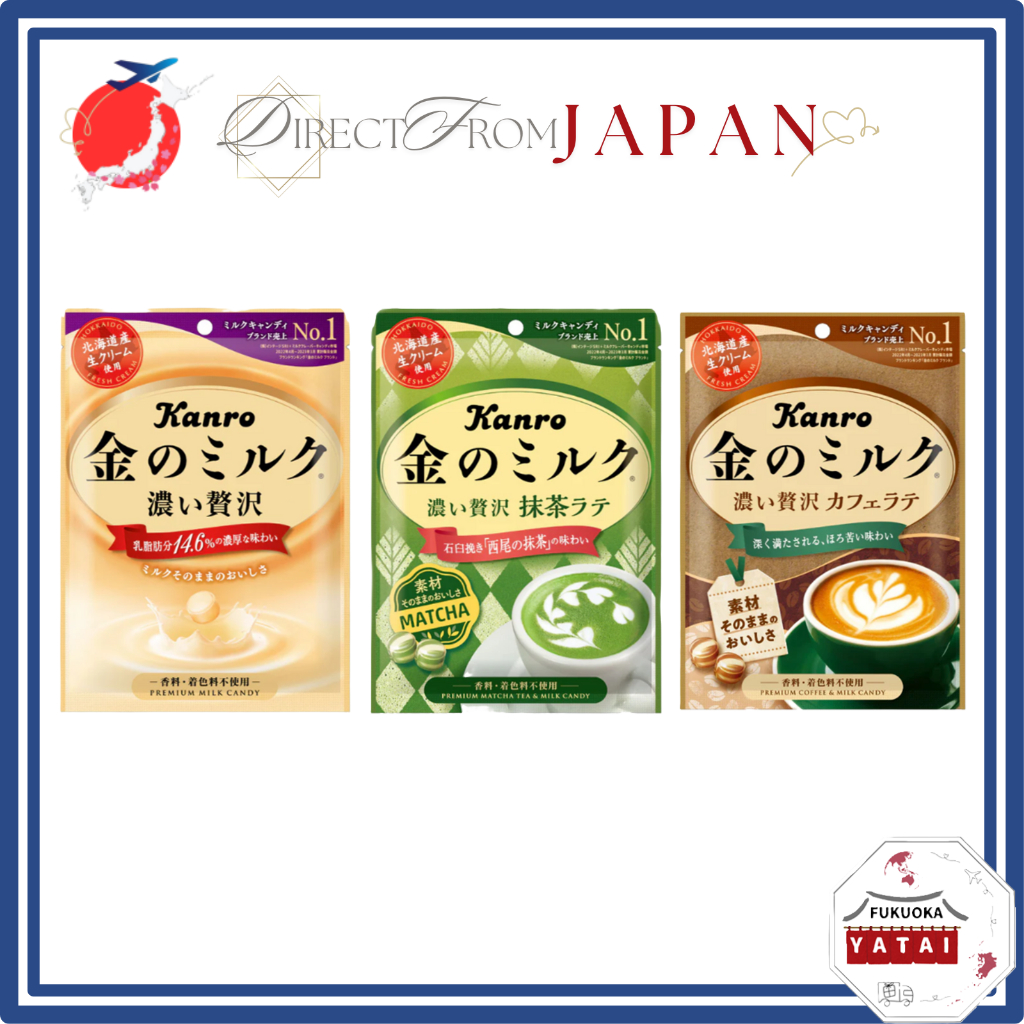 Kanro Gold Milk Candy (Milk/Matcha Latte/Cafe Latte) 【Direct from Japan】 | Shopee Malaysia