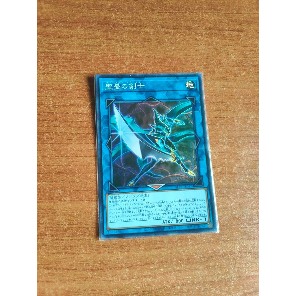 Yugioh : SLT1-JP037 Sunvine Thrasher (SR/SCR) | Shopee Malaysia