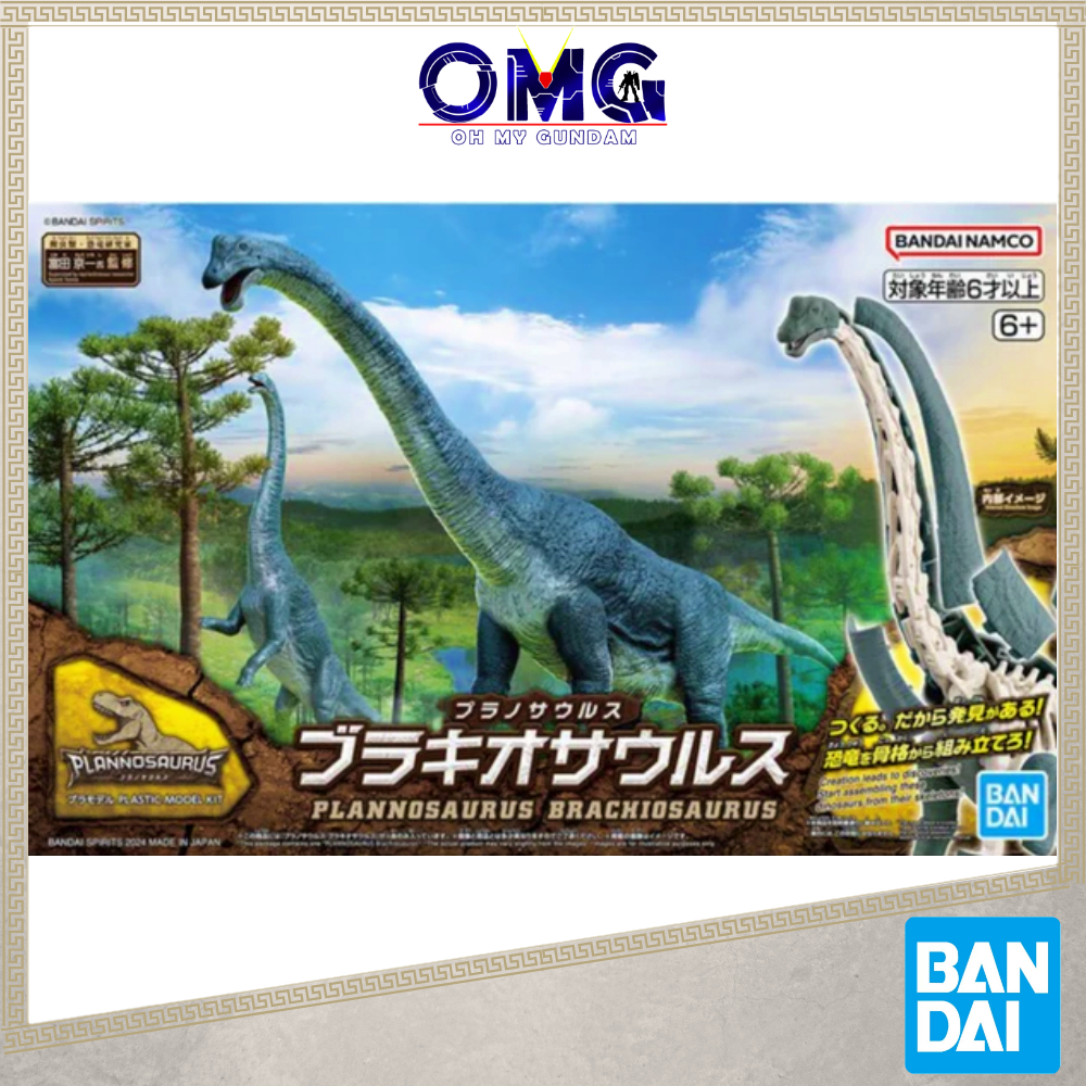 Bandai Dinosaur Model Kit Plannosaurus Brachiosaurus 67427 Planosaurus ...
