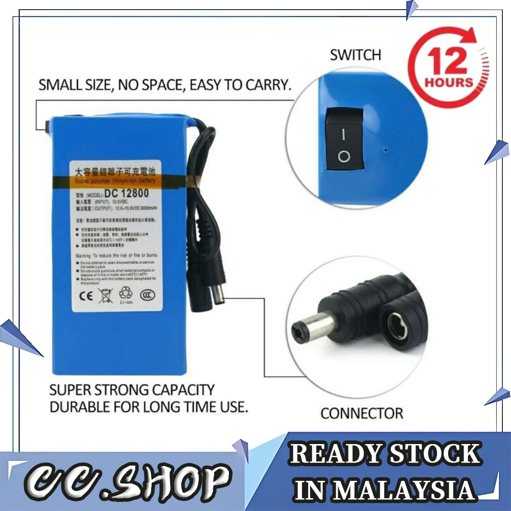 12v DC rechargeable battery polymer lithium-ion battery with charger ...