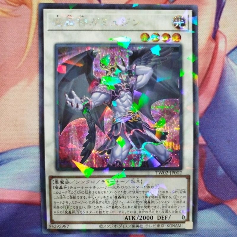YUGIOH TW02-JP002 Fabled Gamygyn (NPR/SEPR) | Shopee Malaysia