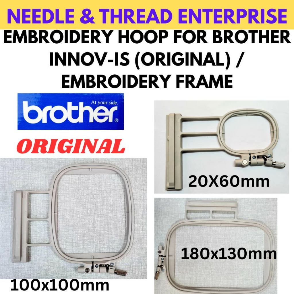 EMBROIDERY HOOP FOR BROTHER INNOV-IS(ORIGINAL) / EMBROIDERY FRAME ...