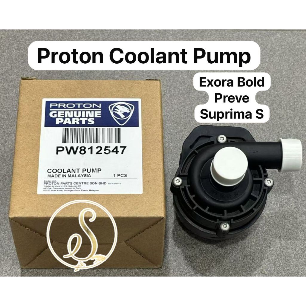 (100% ORI) PROTON EXORA BOLD TURBO PREVE SUPRIMA S ELECTRIC COOLANT ...