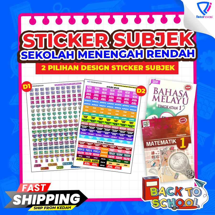 Sticker Subjek Sekolah Menengah Rendah Label Subjek Sticker Mata ...