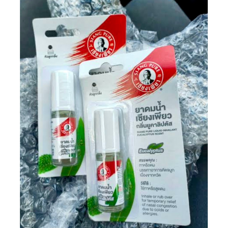 🇹🇭Siang Pure Liquid Inhalant Eucalyptus Scent Ball Tip 上標油滾珠 (3cc ...