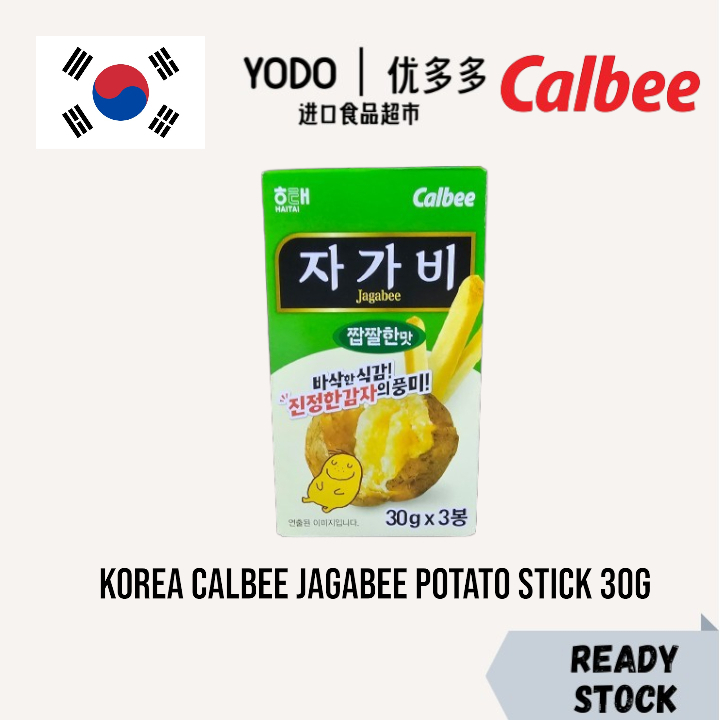 Korea Calbee Jagabee Potato Stick 30G | Shopee Malaysia
