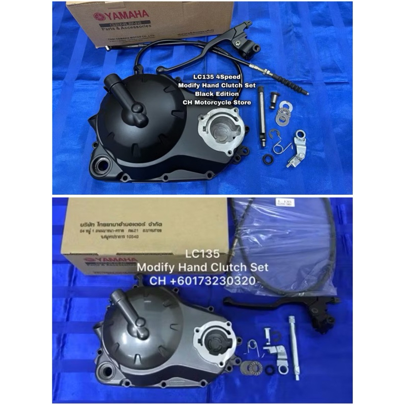 LC135 Modify Hand Clutch Set Grey Matt Black 4Speed 4S V1 V2 V3 V4 V5 V6 V7 V8 | Shopee Malaysia
