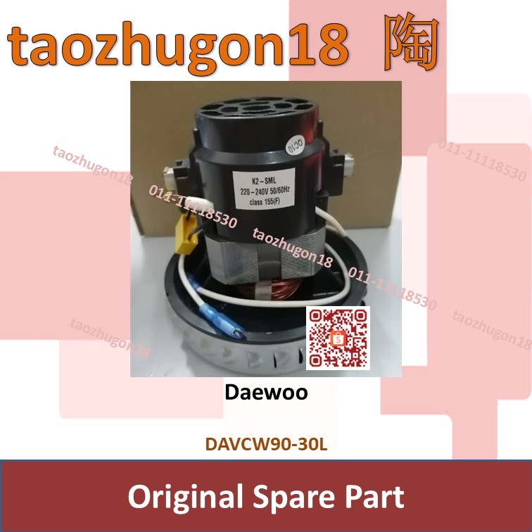 Original Daewoo Vacuum Motor Unit DAVCW90-40L DAVCW90-30L DAVCW90-20L DAVCW90-15L | Shopee Malaysia