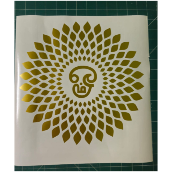 OHM STICKER, OM STICKER, NEW DESIGN, STICKER CUTTING | Shopee Malaysia