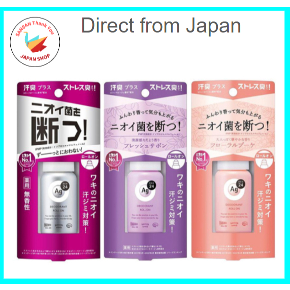 【Direct from Japan】AG DEO 24 DEODORANT ROLLl-ON DX Sweat Stain ...