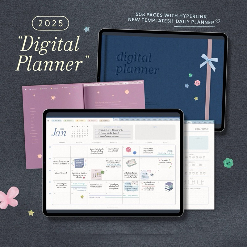 2025 Dark Theme Digital Planner Hyperlinked Minimalist Yearly Monthly ...
