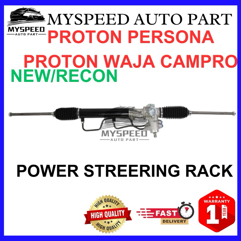 PROTON PERSONA/WAJA CAMPRO HIGH QUALITY POWER STEERING RACK | Shopee ...