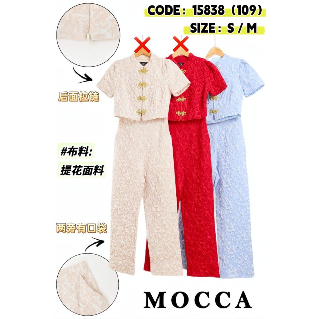 (MOCCA BRAND) Premium Quality Set (S size)( BLUE ONLY) | Shopee Malaysia