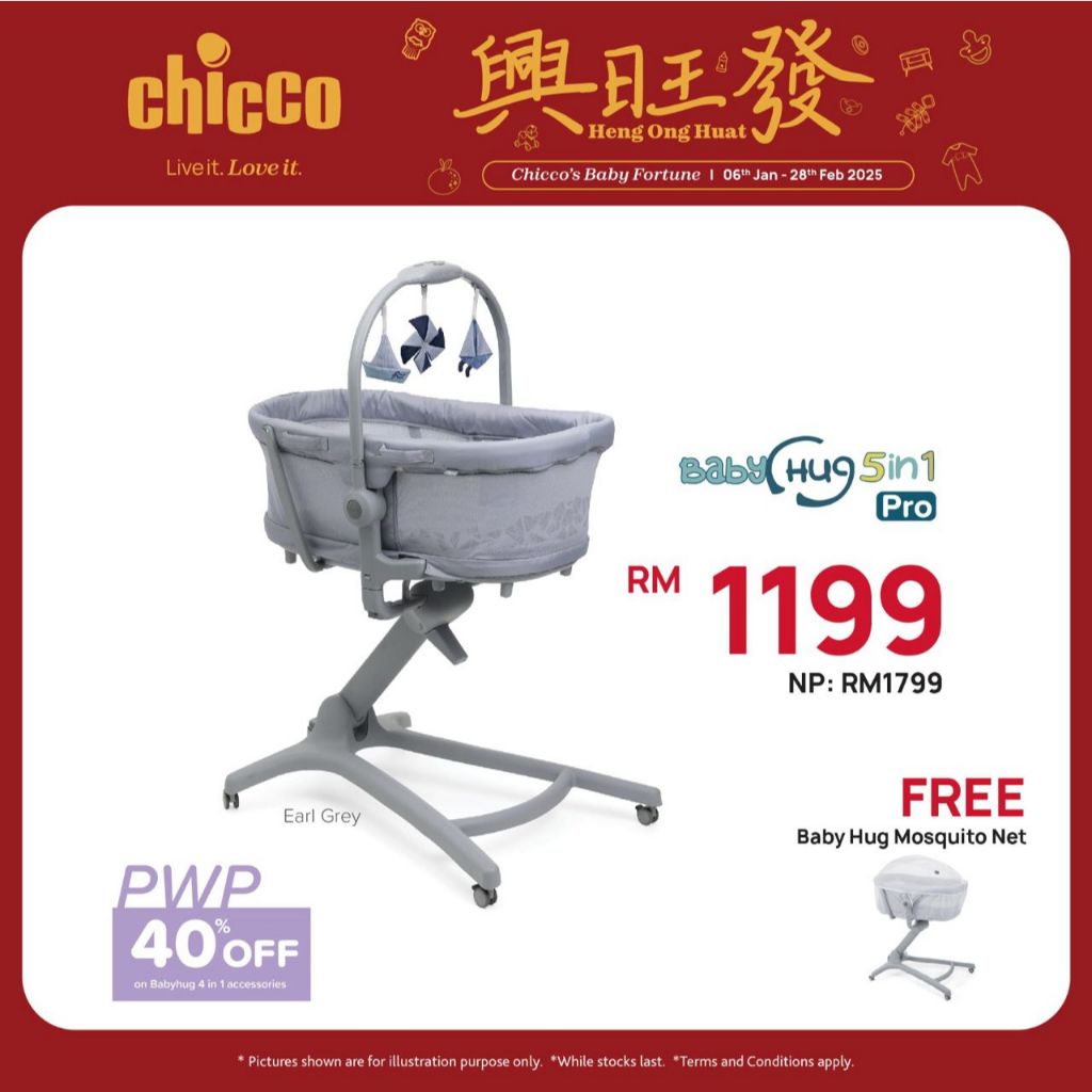Chicco Baby Hug 5in1 Pro Crib (Grey) | Shopee Malaysia