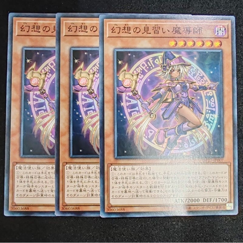 YUGIOH DP23-JP007 QCCU-JP005 Apprentice Illusion Magician X3[COMMON/SER][N][ | Shopee Malaysia