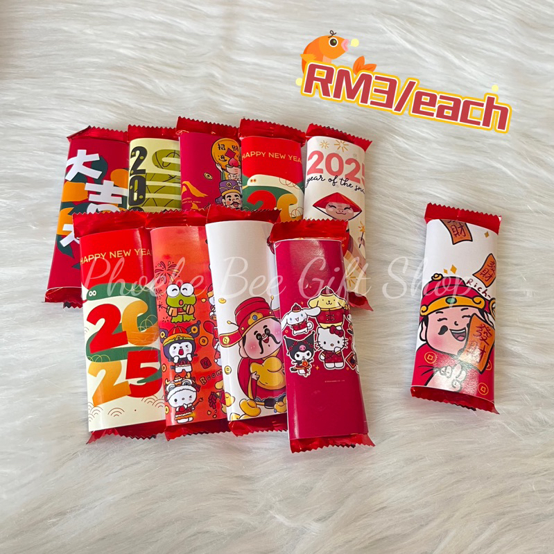 [Ready Stock] 1pcs Kit Kat (Chinese New Year Design) | Shopee Malaysia