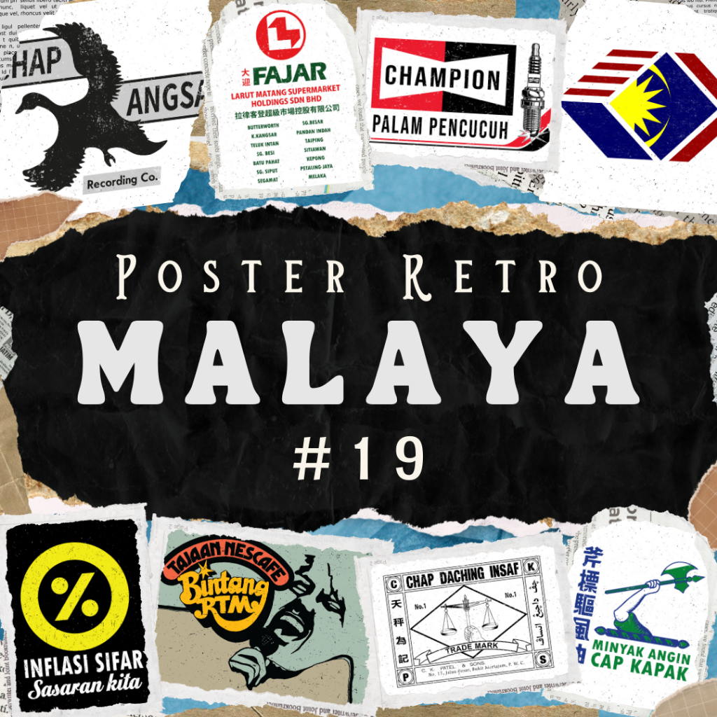 Poster Retro Malaya Vol 19 💥READY STOCK💥 In Malaysia | Shopee Malaysia