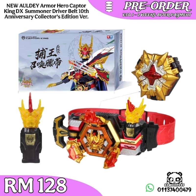 PREORDER NEW AULDEY Armor Hero Captor King DX Summoning Summoner Driver Belt 10th Anniversary ...