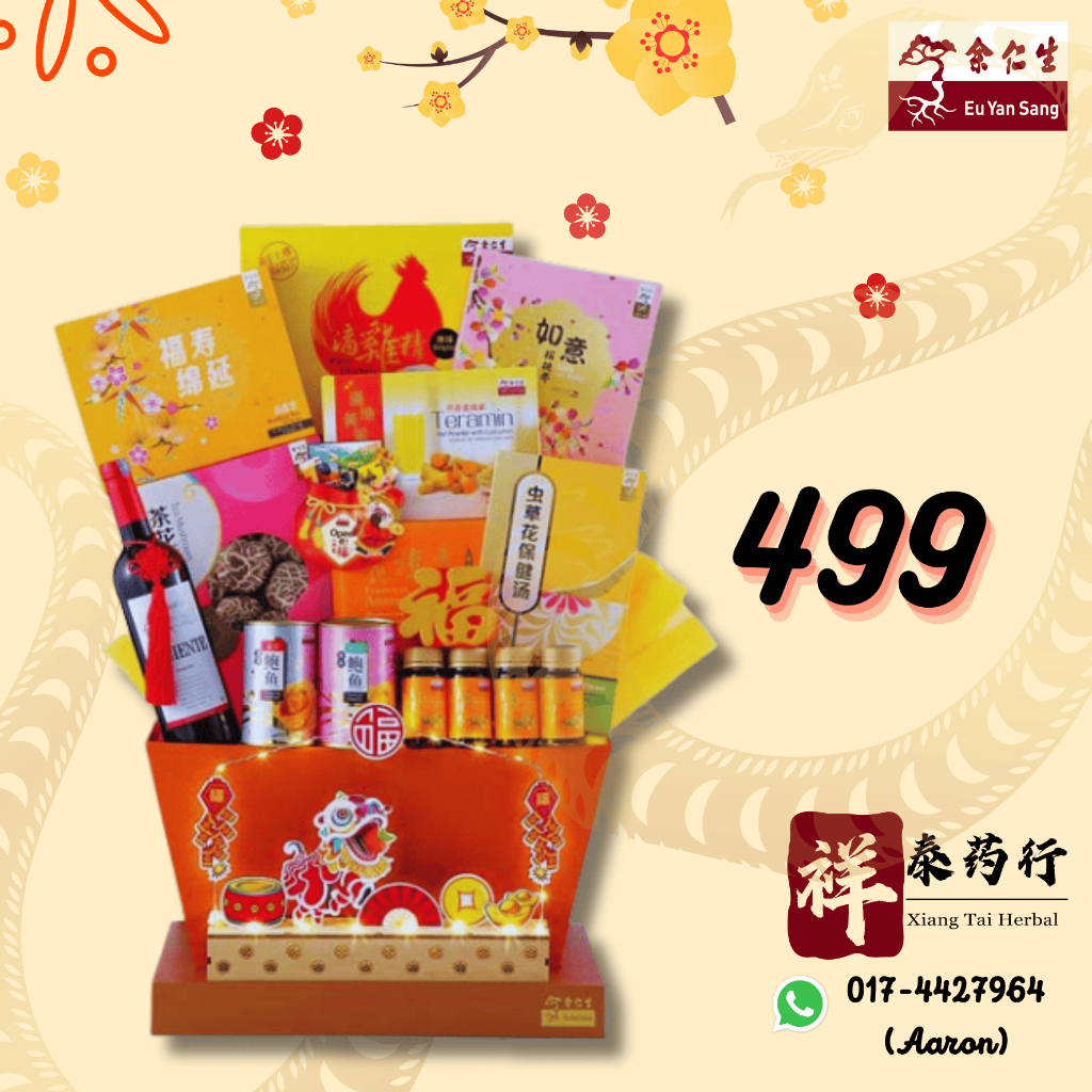 [Xiang Tai] 余仁生新春礼篮 - 狮跃龙腾【RM499】 Eu Yan Sang CNY Hamper - Full of ...