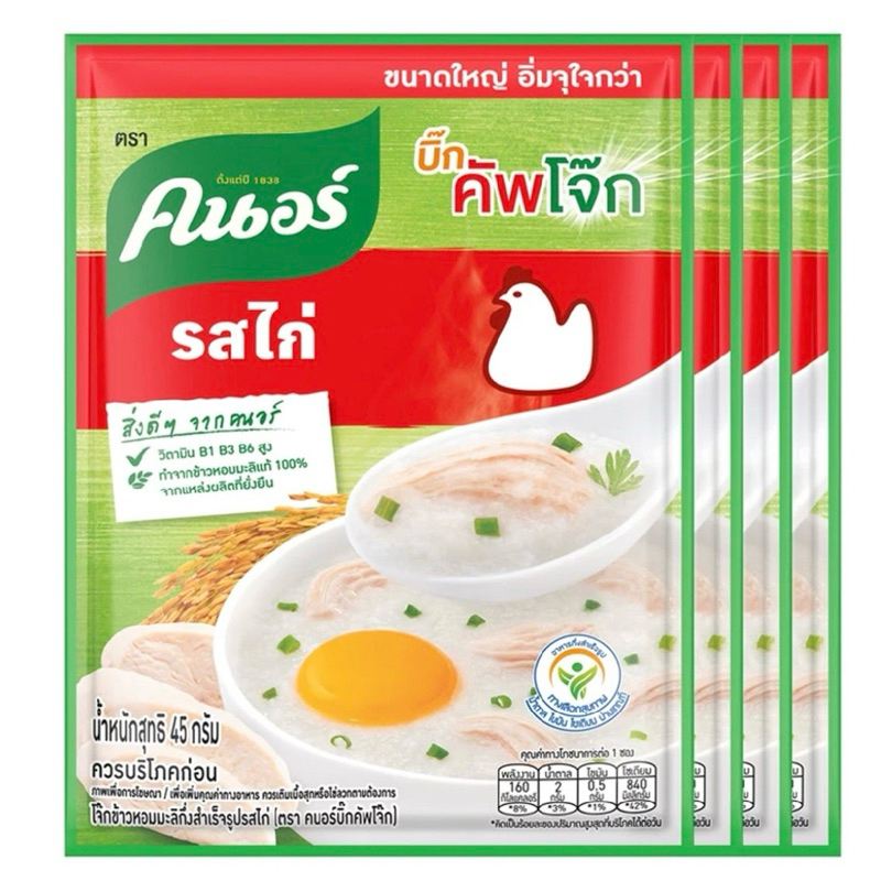🇹🇭Thailand Product - KNORR Big Cup Jok Sachet Chicken ｜Fish ｜PORK ...