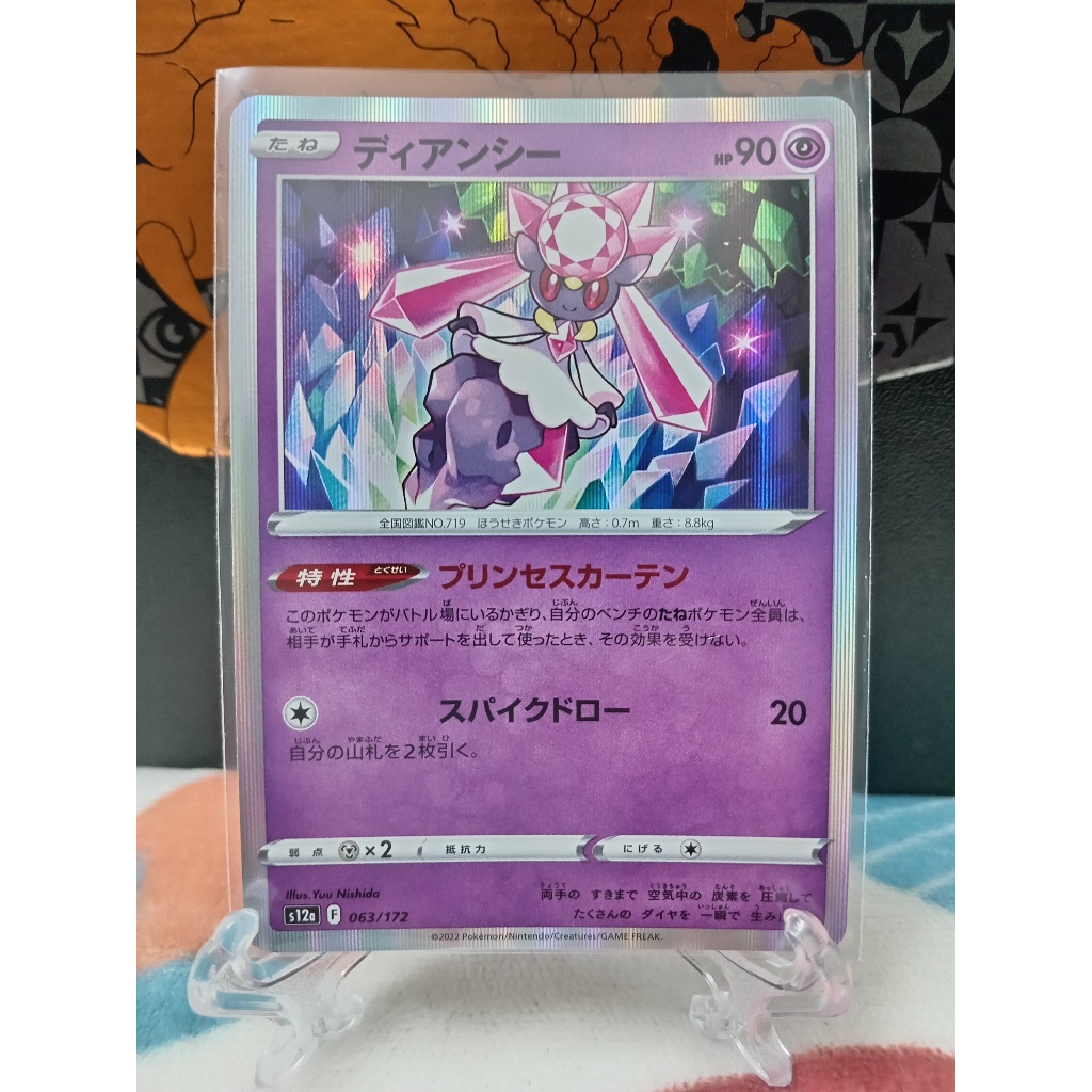 Diancie - Japanese Pokemon Card (s12a) | Shopee Malaysia