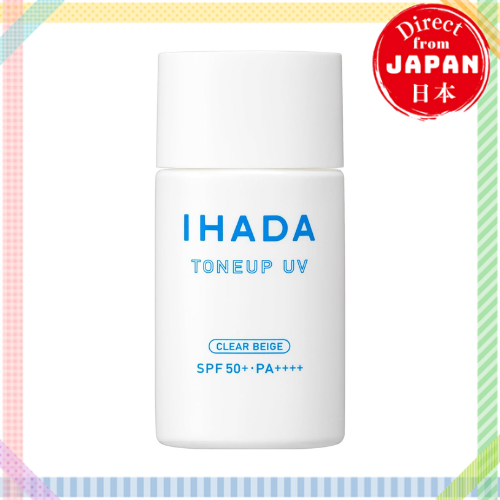 SHISEIDO Ihada Medicated Face Protect UV Milk Clear Beige [Quasi-drug]【Direct from Japan ...