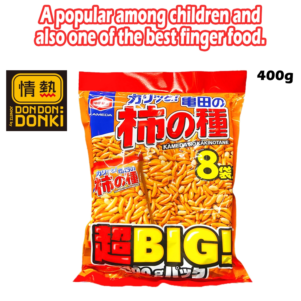 [DONKI] Kameda Seika Kakinotane Japanese Rice Cracker & Peanuts Super ...