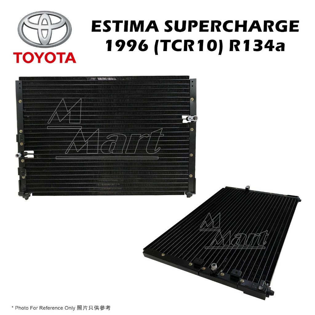 Toyota Estima Supercharge Previa 1996 (TCR10 - 3/8 Union Type) Old ...